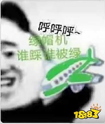 呼呼呼表情包大全 18183专区