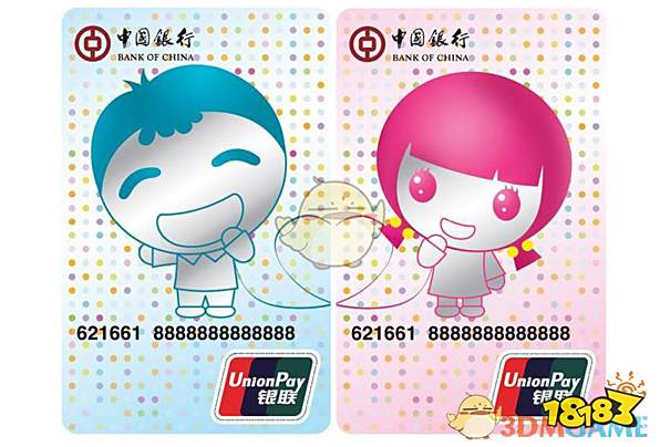 微信情侣银行卡办理方法 18183中信银行专区