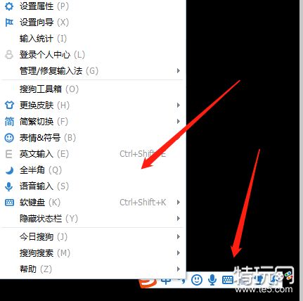 搜狗输入法的全角半角是什么 搜狗输入法全角半角有什么用 特玩网