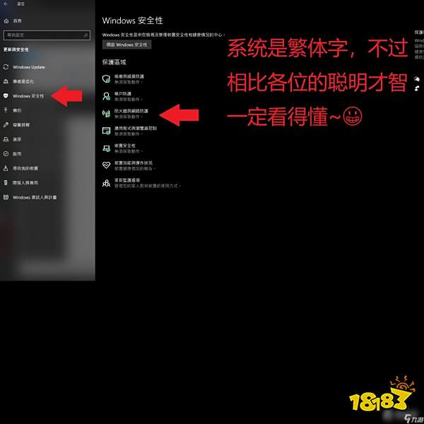 暗黑破坏神4发生无预警错误解决方法 18183