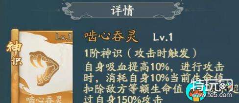 寻道大千神通怎么搭配 特玩网