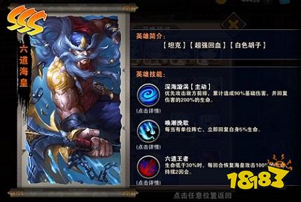 《超次元战姬》带给你不一样的动漫视觉盛宴 18183手机游戏网