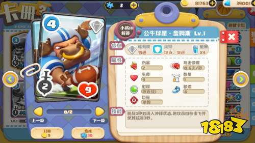 【绝对巨星：23v24】，波姆波姆团里的篮球全明星对决！_18183.com