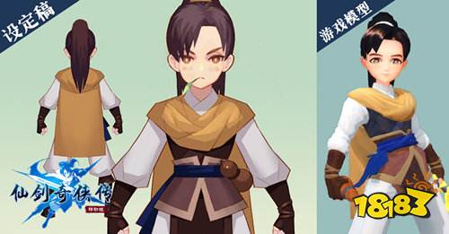 和昨天的朴素说再见！《仙剑奇侠传移动版》人设曝光！_18183.com