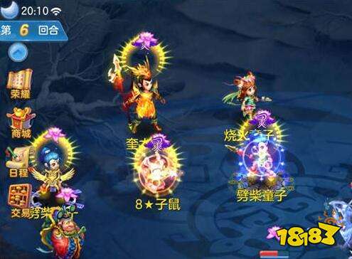 神武4手游生肖全攻略 一定回合内循环吸收_18183.com