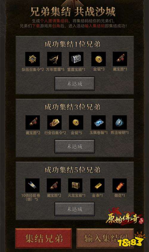 《原始传奇》全新资料片，冯小刚穿越时空致敬经典！_18183.com