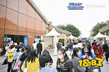 现场直击！爱奇艺动漫游戏嘉年华成都站陪你破次元狂欢_18183.com