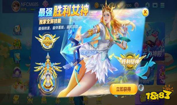 捕鱼大明星“最美女神”网络评选活动火热来袭，参与赢大奖啦！_18183.com