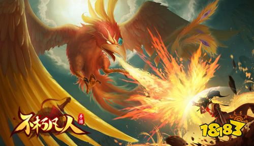 大圣归来 4399不朽凡人新神宠降临收服魔化BOSS_18183不朽凡人专区