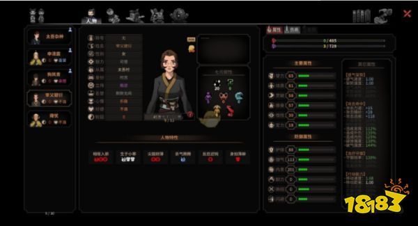 太吾绘卷NPC索要物品怎么应对 NPC索要应对方法攻略[多图]_18183.com