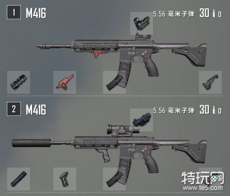 绝地求生M4加98k厉不厉害 吃鸡最厉害的武器_特玩绝地求生专区