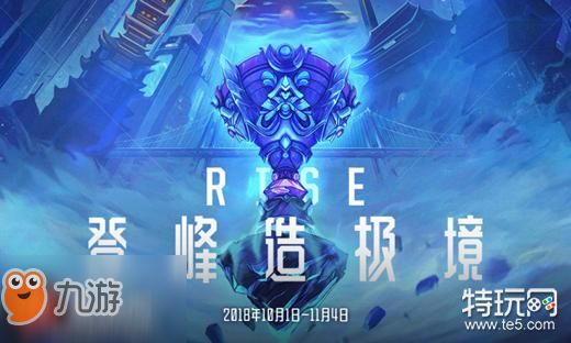 《LOL》S8小组赛G2 vs AFs比赛回顾_特玩网