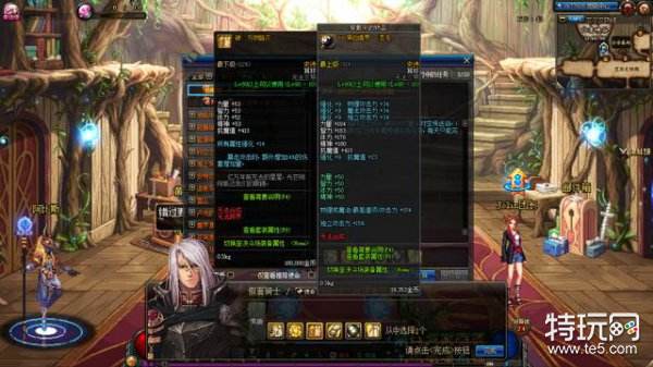 DNF90级史诗耳环属性一览 合理职业搭配才是关键_特玩网