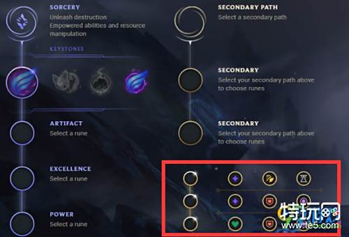 lol8.23版本符文属性改动详情：黑暗收割重做 护盾猛击上线_特玩游戏网