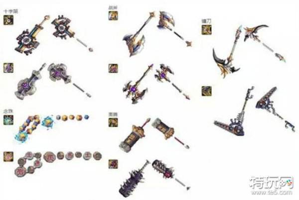 DNF95级SS武器什么样 全职业95级SS武器外观汇总_特玩网