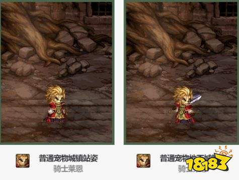 dnf骑士莱恩属性怎么样 2019春节套宠物骑士莱恩外观_18183.com