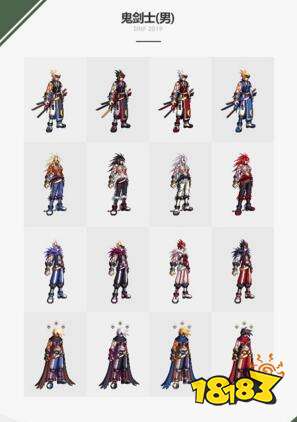 dnf2019春节套外观汇总 dnf2019全职业春节套外观先睹为快_18183.com