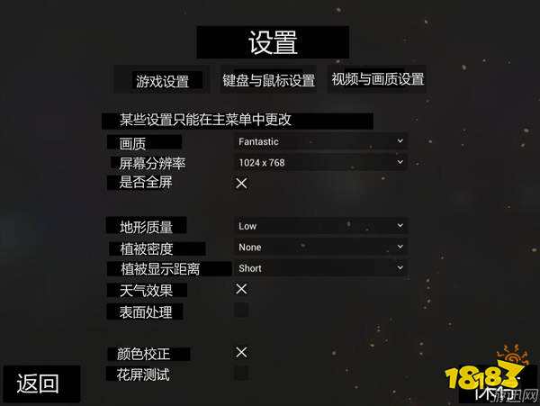 战地模拟器游戏界面中文翻译汇总_18183.com