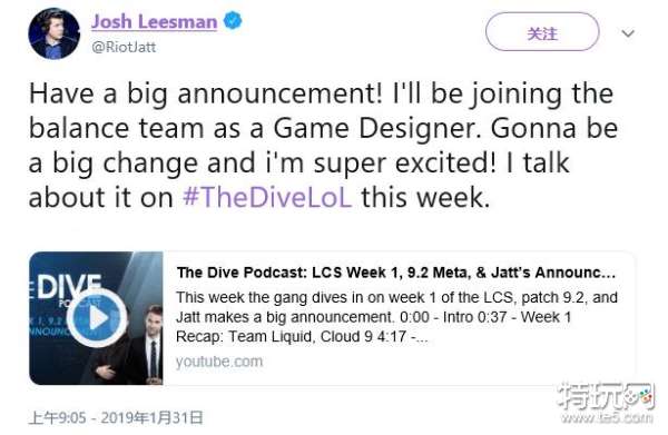 欧美解说转型英雄设计师 曾预测过IG夺冠_特玩网