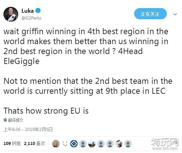 ESPN最新全球战力榜出炉 GRF稳居全球榜首_特玩网LOL英雄联盟专区