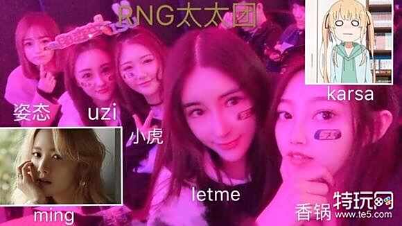 MLXG直播透露：史森明他好像有女朋友了_特玩网