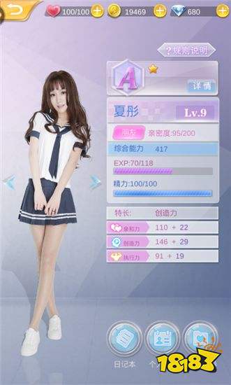 心跳女友夏彤珍藏视频全集(持续更新ing)[多图]_18183.com