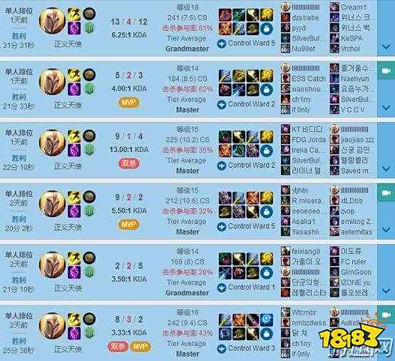 LOL天使上单偷钱流玩法教学 符文装备打法详解_18183.com