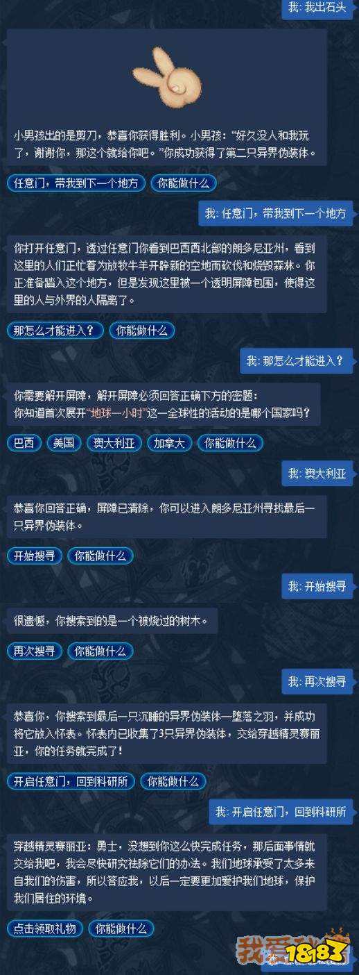 DNF本周小悦周礼包领取方法-3.26-3.31小悦周礼包[多图]_18183.com