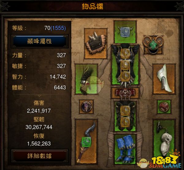 《暗黑破坏神3》第十七赛季巫医祖套贤者大师兄t16小米速刷BD分享_18183.com