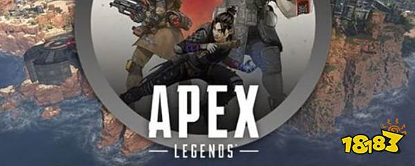apex英雄无法舔包_18183.com