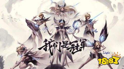 LOL JKL宝蓝双排推销IG冠军皮肤 这战绩也是没谁了_18183.com