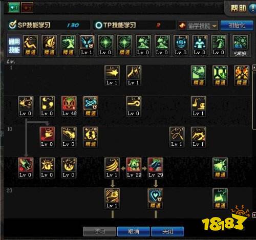 DNF小魔女技能加点图 小魔女全技能属性 大神告诉你DNF小魔女技能怎么加点_18183.com