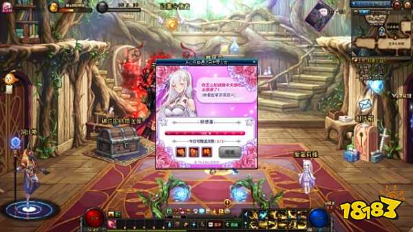 DNF爱蜜莉雅的爱慕称号获得及外观图鉴一览_18183.com