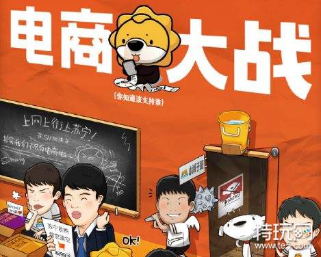 LMS网友谈SN发挥：Biubiu从今以后就叫BB蛋吧！_特玩网