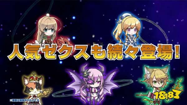 RPG手游 《Z/X Code Over Boost》官网启用_18183.com