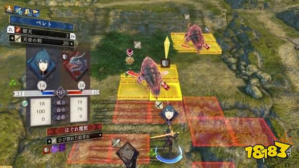 《火焰纹章风花雪月》语音怎么切换 语音切换方法介绍_18183.com