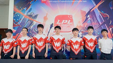 WE2-0战胜LGD群访：会努力打好后面的每一场比赛_特玩网LOL英雄联盟专区