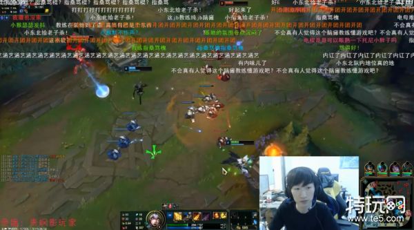 V5小东北与教练言语冲突还被喷 Otto直播面色尴尬_特玩网LOL英雄联盟专区