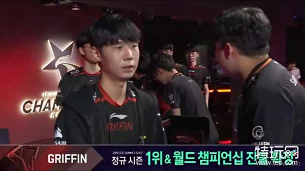 GRF锁定LCK常规赛第一 成全球第二支进入S9的队伍_特玩网LOL英雄联盟专区