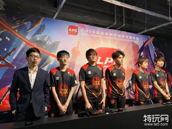 FPX横扫TES赛后采访：面对季后赛一定有特殊准备_特玩网LOL英雄联盟专区