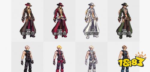 dnf2019金秋礼包国庆套全职业外观一览_18183.com