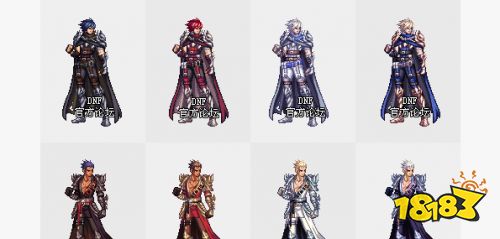 dnf2019金秋礼包国庆套全职业外观一览_18183.com