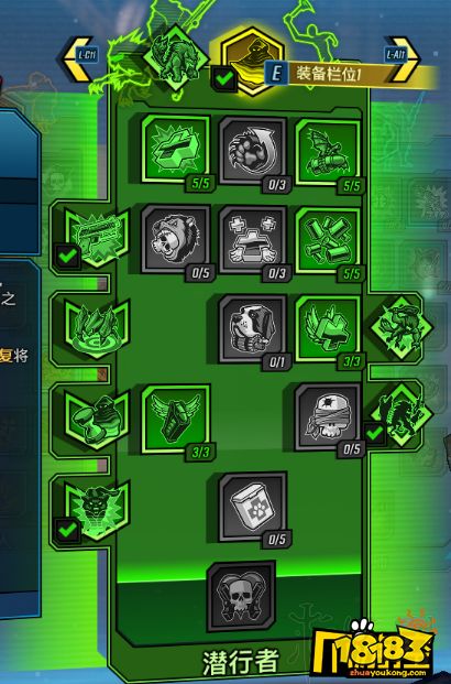 无主之地3兽王隐身流怎么搭配 兽王隐身流装备搭配推荐_18183.com