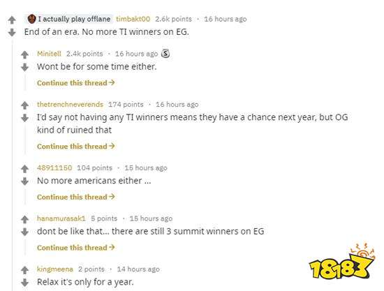 TI5冠军成员全部离队 一个时代终结了_18183.com