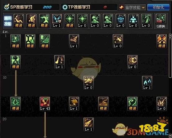 《DNF》9.24血法技能加点推荐_18183.com