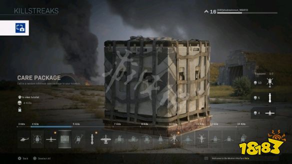 《使命召唤16》连杀奖励有哪些？cod16连杀奖励介绍一览_18183.com