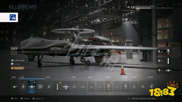 《使命召唤16》连杀奖励有哪些？cod16连杀奖励介绍一览_18183.com