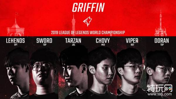 GRF官宣S9出征阵容：六人名单 上单位有替补！_特玩网LOL英雄联盟专区