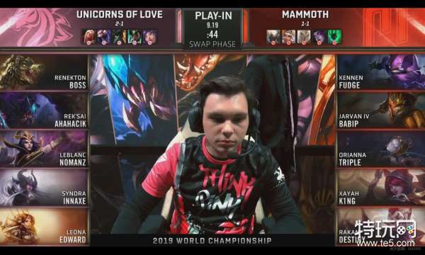 [战报] 电竞果然是个圈 MMM双杀UOL取得两胜_特玩网LOL英雄联盟专区