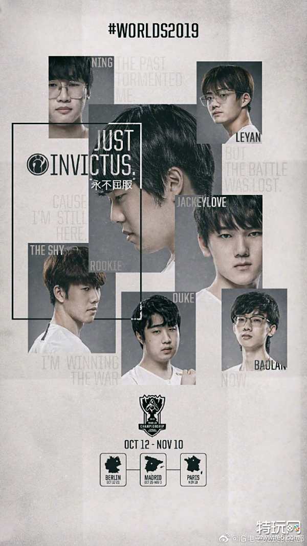 iG战队发布小组赛战队赛程：首场即将交战DWG_特玩网LOL英雄联盟专区